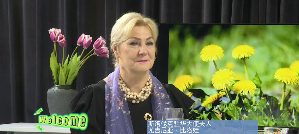 Discussion on Traditional Chinese Medicine between President Xu Anlong ...